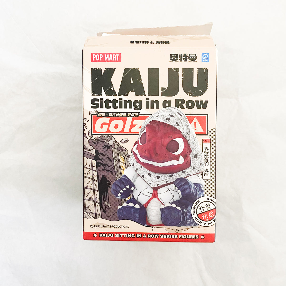 POP MART - Kaiju Sitting in a Row Series - Hanejiro Figure – MadHouse ...