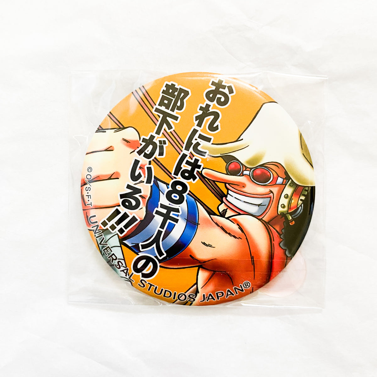 Universal Studios Japan - Usopp 3" Button – MadHouse Collectibles