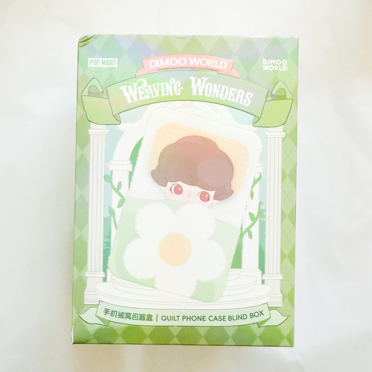 POP MART - Dimoo World Weaving Wonders - Bear Guardian Plush Crossbody ...